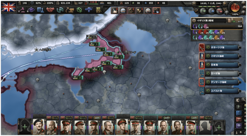 【Hoi4イギリス】絶対に落ちるフランスをドイツから守護る!!【民主主義プレイ】#5