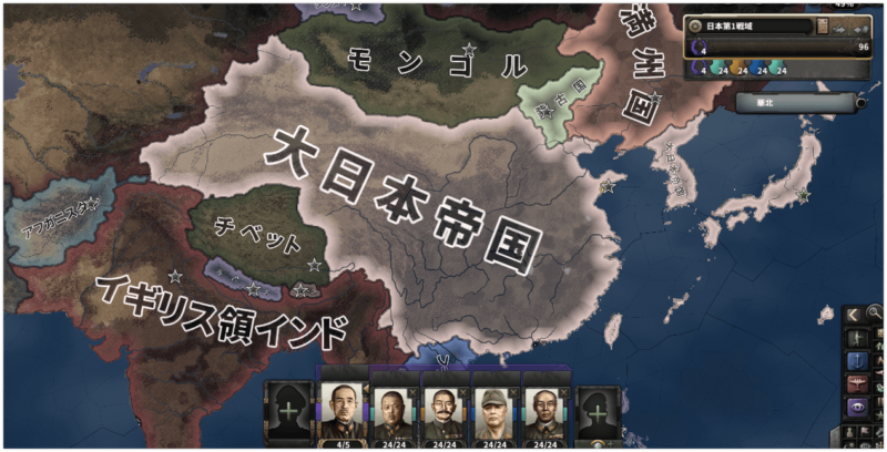 【Hoi4】日本攻略ガイド | イトタク1988