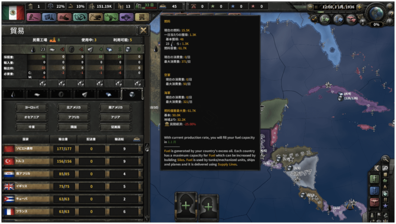 【Hoi4】新DLC『Man the Guns』を1.6アップデート版で観戦プレイしてみた！ 前編 | イトタク1988