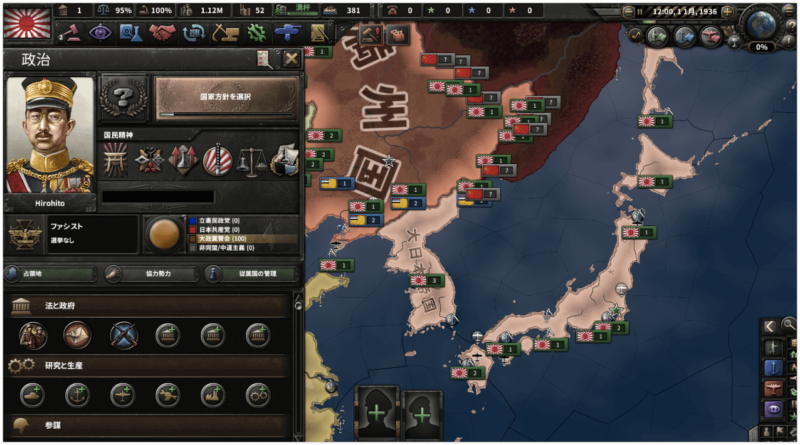 【Hearts of Iron4】Hoi4おすすめModを紹介！ | イトタク1988